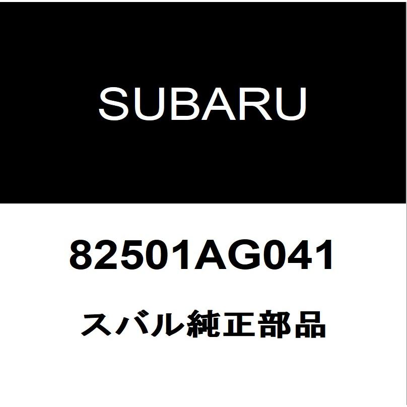 SUBARU スバル純正 レガシィ スターターリレー 82501AG041(25230AA190) : ヘックスストア - 通販 ...