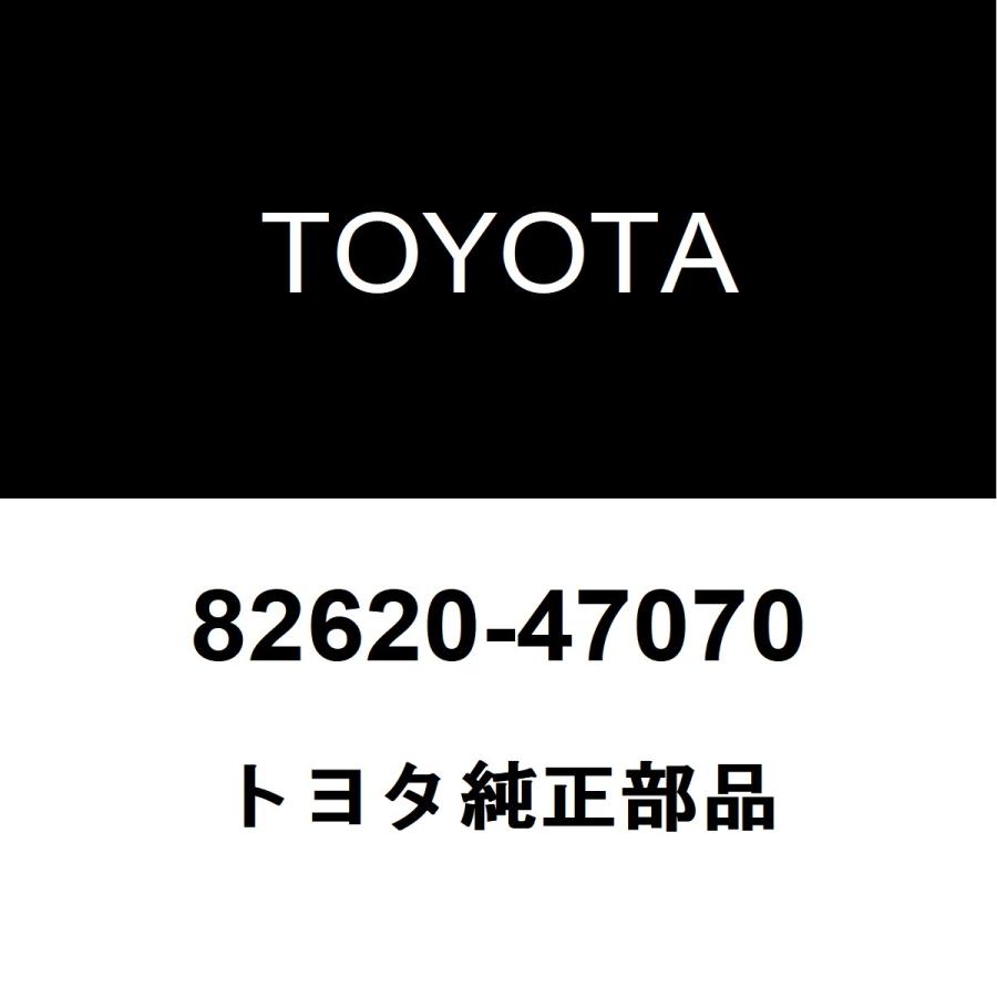 トヨタ トヨタ純正 ヒュージブルリンク ブロック ASSY 82620-47070 : ヘックスストア - 通販 - Yahoo!ショッピング