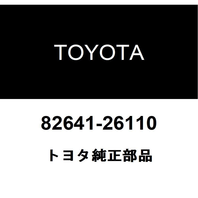 トヨタ トヨタ純正 インテグレーション リレー NO.1 82641-26110 : ヘックスストア - 通販 - Yahoo!ショッピング