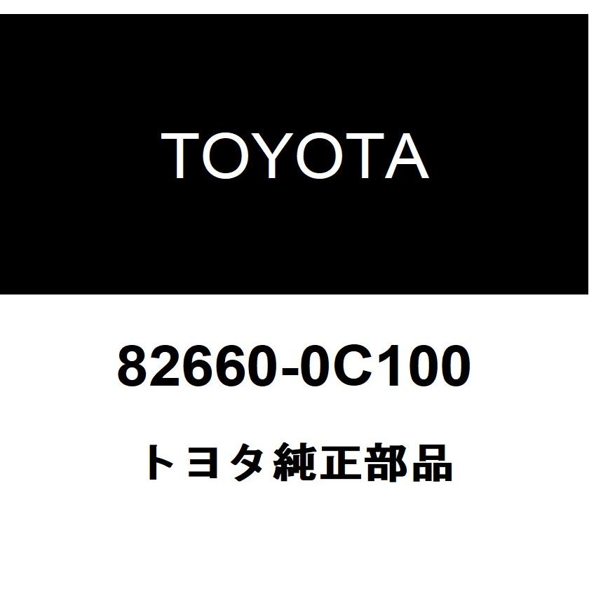 トヨタ トヨタ純正 リレー ブロックASSY 82660-0C100 : ヘックスストア - 通販 - Yahoo!ショッピング