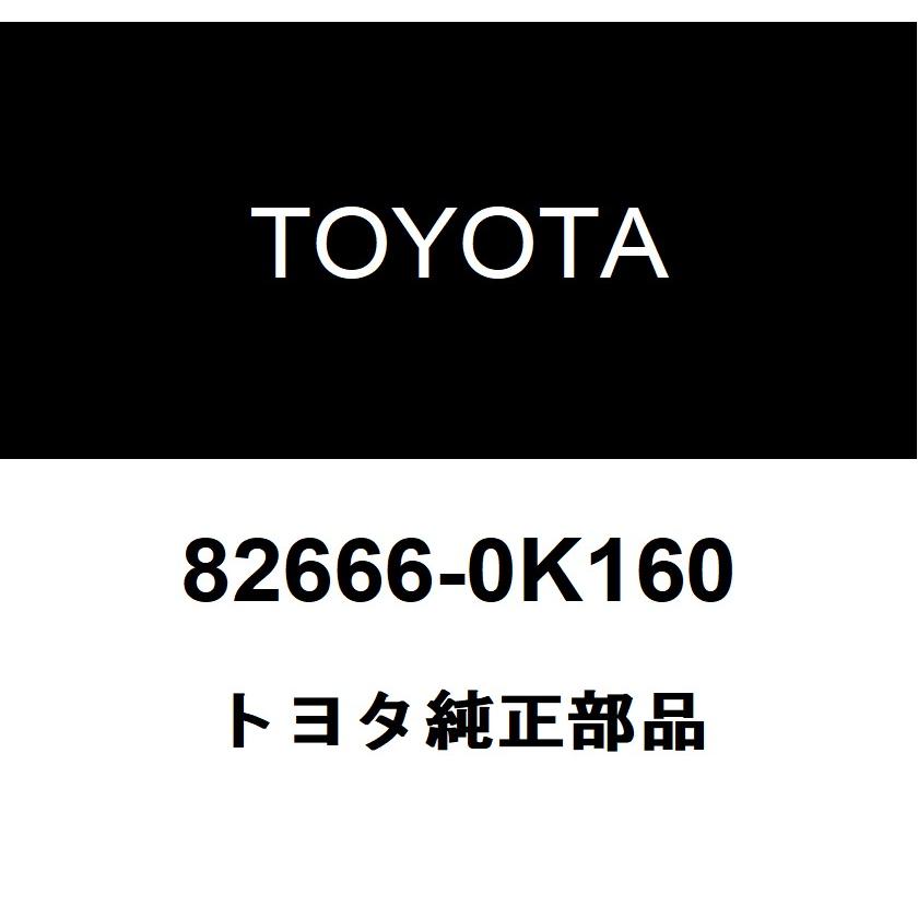 トヨタ（TOYOTA） トヨタ純正 コネクタ ホルダ NO.3 82666-0K160 : ヘックスストア - 通販 - Yahoo!ショッピング