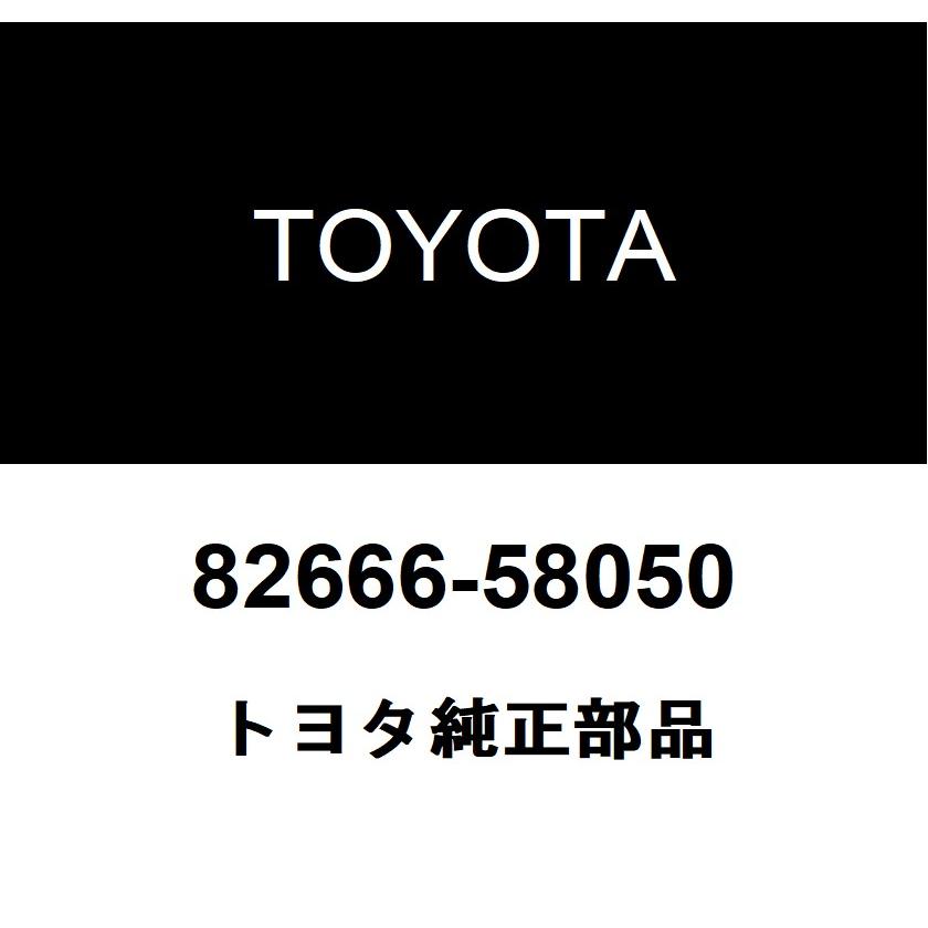 トヨタ トヨタ純正 コネクタ ホルダ NO.26 82666-58050 : ヘックスストア - 通販 - Yahoo!ショッピング