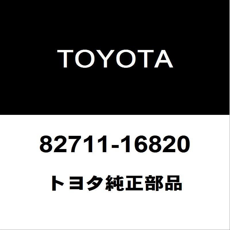 トヨタ純正 アルファード フードロックコントロールワイヤクランプ 82711-16820 :82711-16820-3BA-AGH30W ...