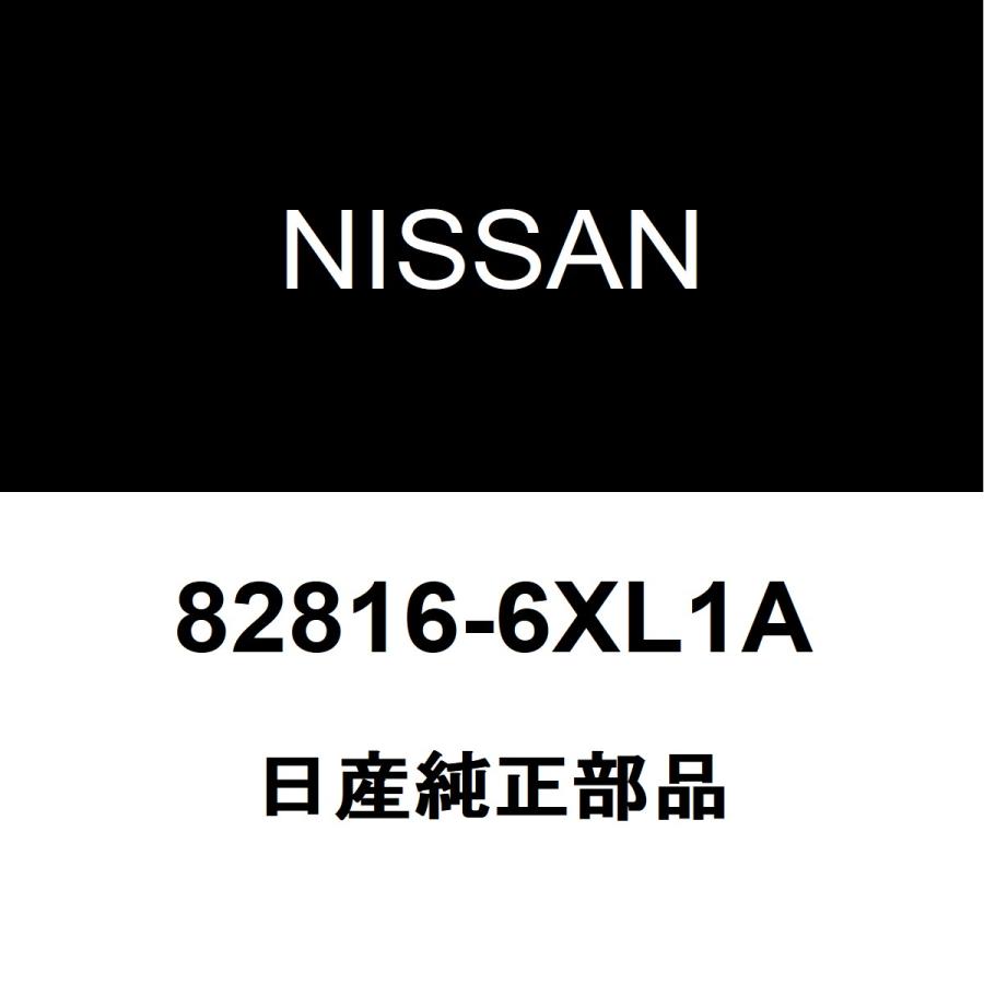 日産 日産純正 ノート リアドアブラックテープRH 82816-6XL1A : ヘックスストア - 通販 - Yahoo!ショッピング