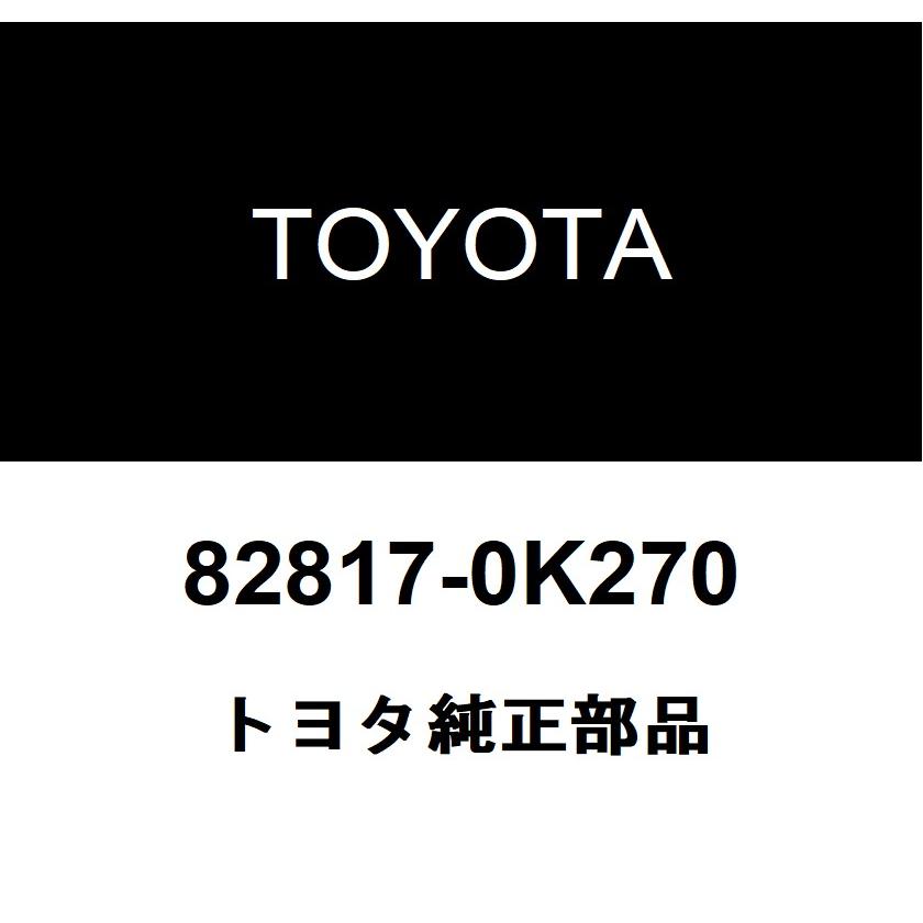 トヨタ トヨタ純正 ワイヤリングハーネス プロテクタ NO.4 82817-0K270 : ヘックスストア - 通販 - Yahoo!ショッピング