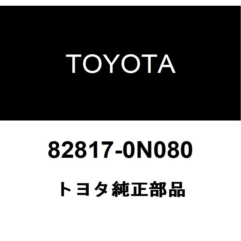 トヨタ トヨタ純正 ワイヤリングハーネス プロテクタ NO.5 82817-0N080 : ヘックスストア - 通販 - Yahoo!ショッピング