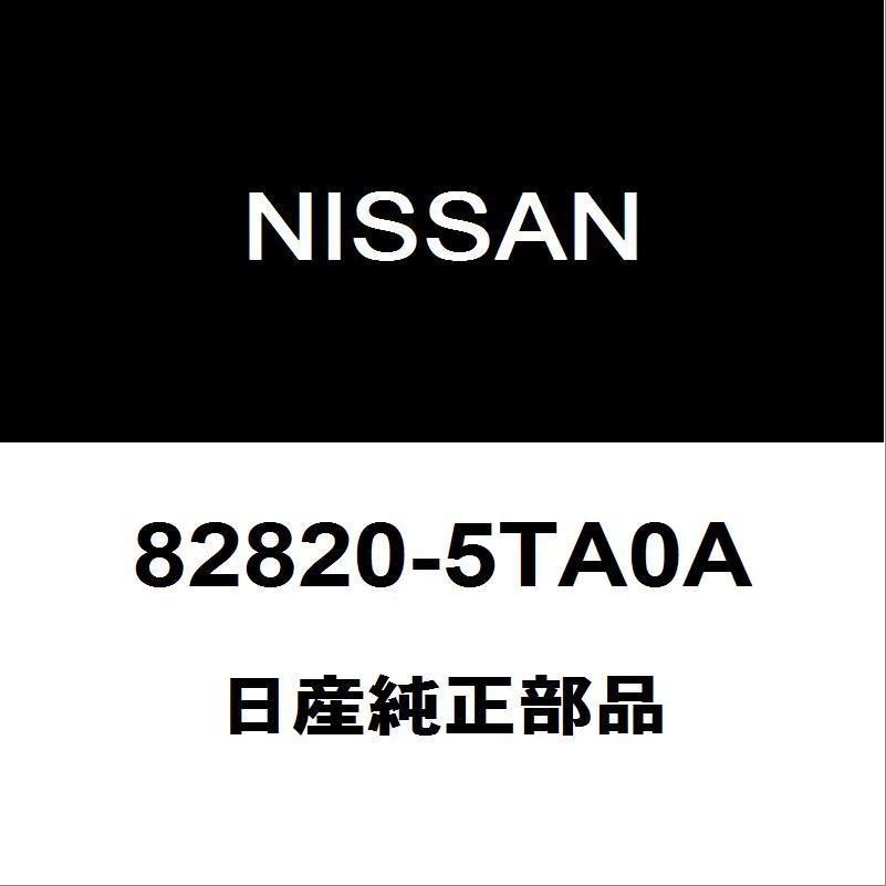 日産 日産純正 セレナ リアドアベルトモールRH 82820-5TA0A : ヘックスストア - 通販 - Yahoo!ショッピング