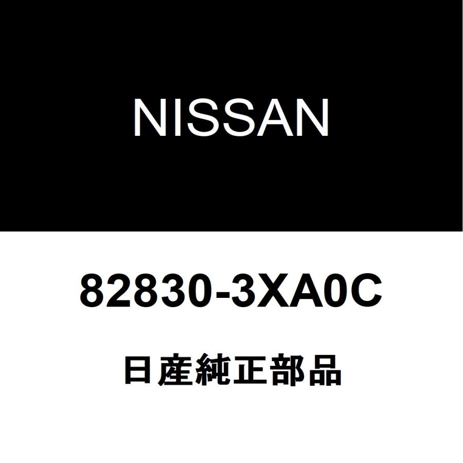 日産 日産純正 キャラバン リアドアウエザストリップRH 82830-3XA0C : ヘックスストア - 通販 - Yahoo!ショッピング