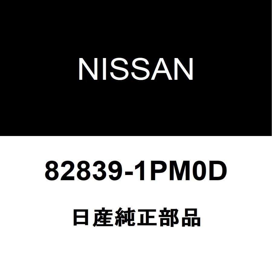 日産 日産純正 シーマ リアドアウエザストリップLH 82839-1PM0D : ヘックスストア - 通販 - Yahoo!ショッピング