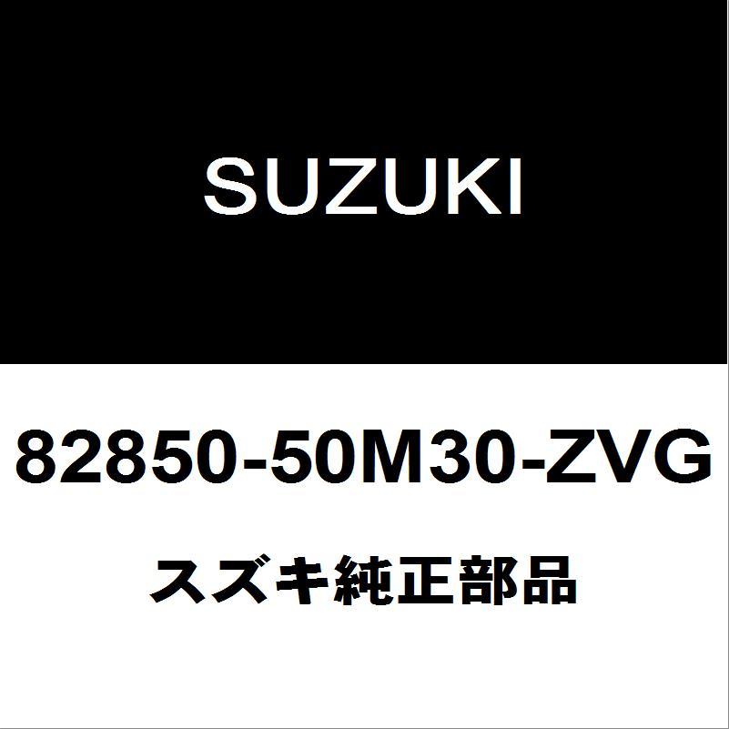 スズキ（SUZUKI） スズキ純正 ハスラー バックドアアウトサイドハンドル 82850-50M30-ZVG : ヘックスストア - 通販 - Yahoo!ショッピング