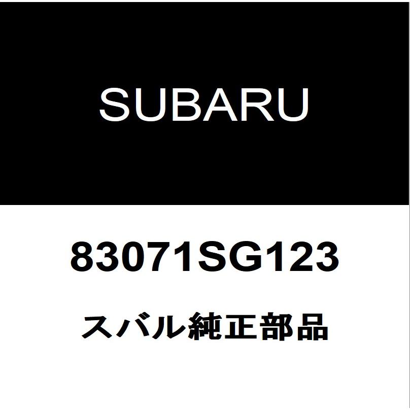 SUBARU（スバル） スバル純正 フォレスター フロントドアパワーウインドスイッチLH 83071SG123 : ヘックスストア - 通販 ...