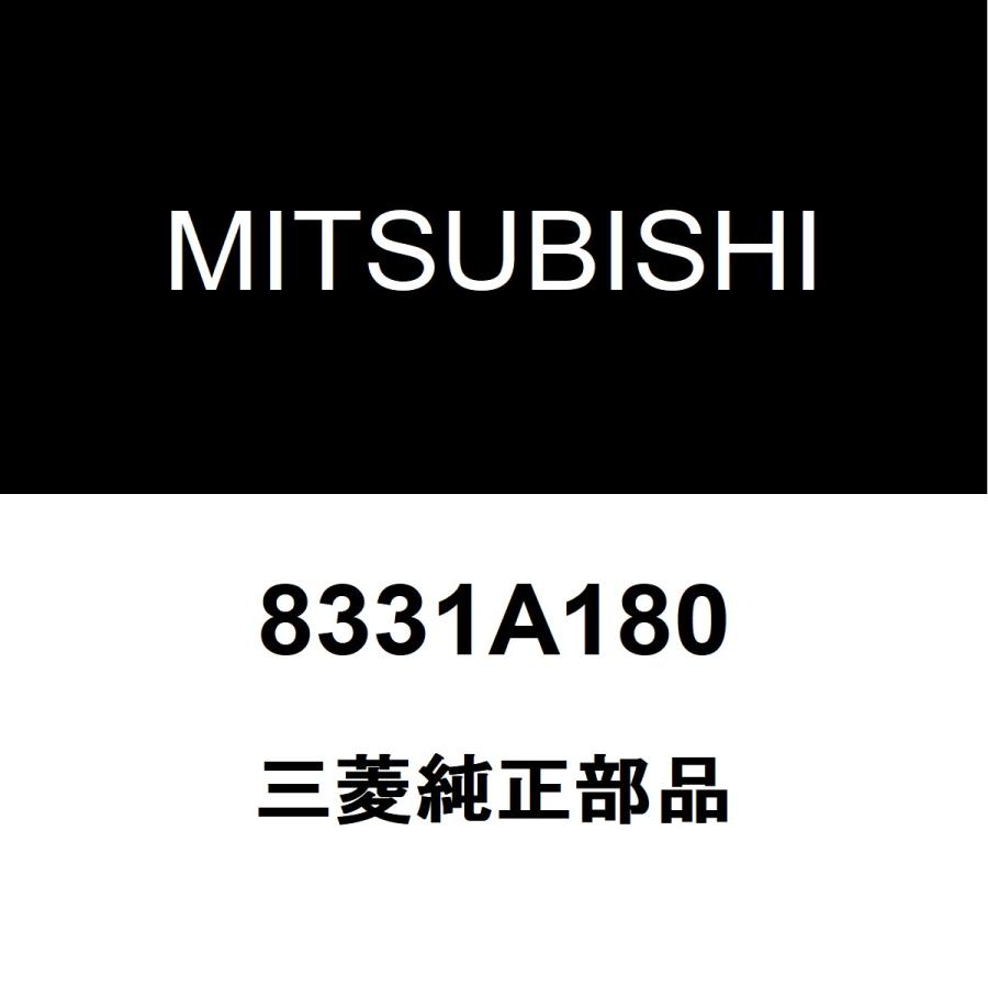 三菱（MITSUBISHI） 三菱純正 アウトランダー バックパネルガーニッシュ 8331A180 : ヘックスストア - 通販 ...