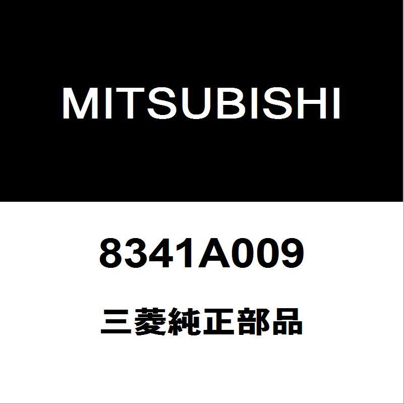三菱 三菱純正 デリカD:5 ライセンスランプASSY 8341A009 : ヘックスストア - 通販 - Yahoo!ショッピング