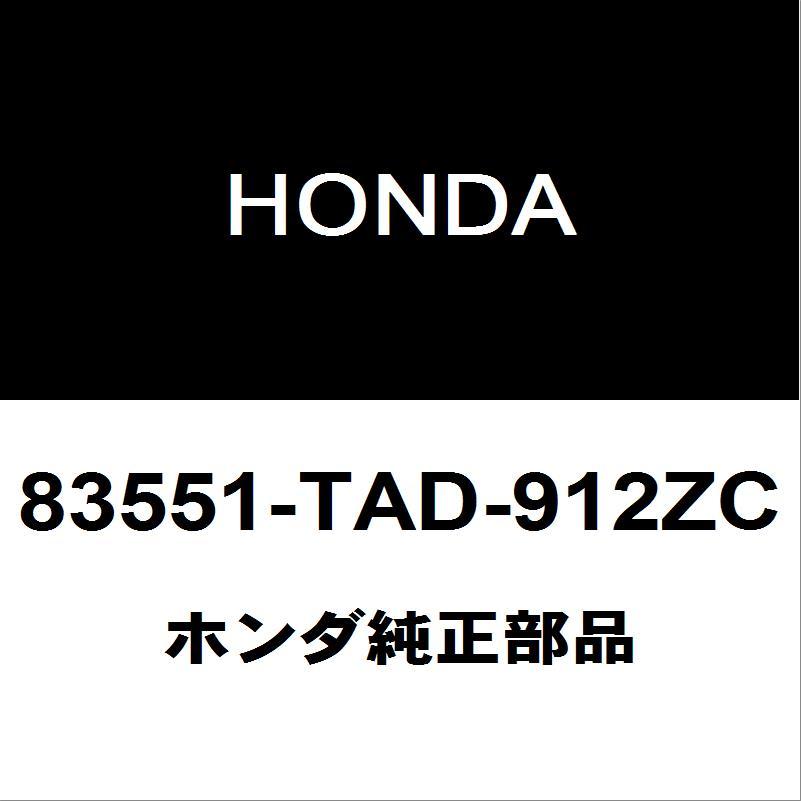 ホンダ ホンダ純正 ステップワゴンスパーダ フロントドアトリムボードLH 83551-TAD-912ZC : ヘックスストア - 通販 ...