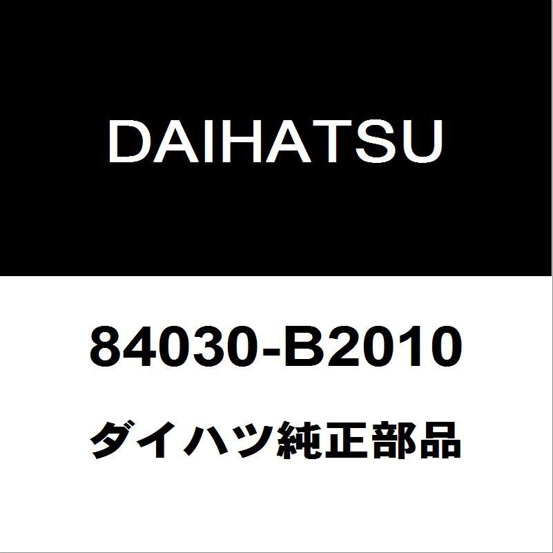 ダイハツ ダイハツ純正 タフト コンビネーションスイッチ 84030-B2010 : ヘックスストア - 通販 - Yahoo!ショッピング