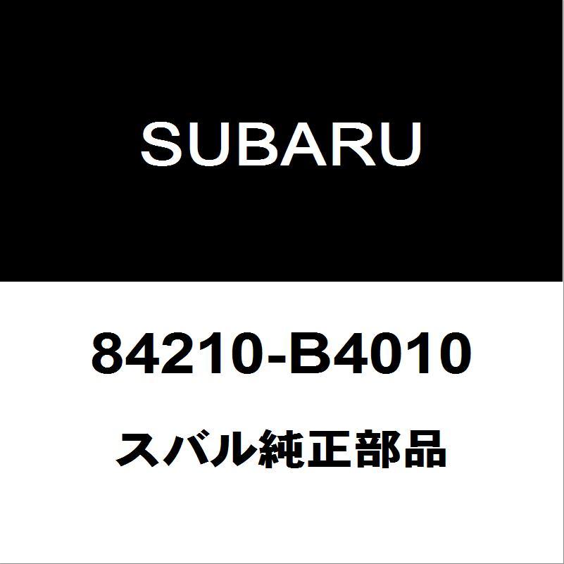 SUBARU スバル純正 サンバー バックランプスイッチ 84210-B4010 : ヘックスストア - 通販 - Yahoo!ショッピング