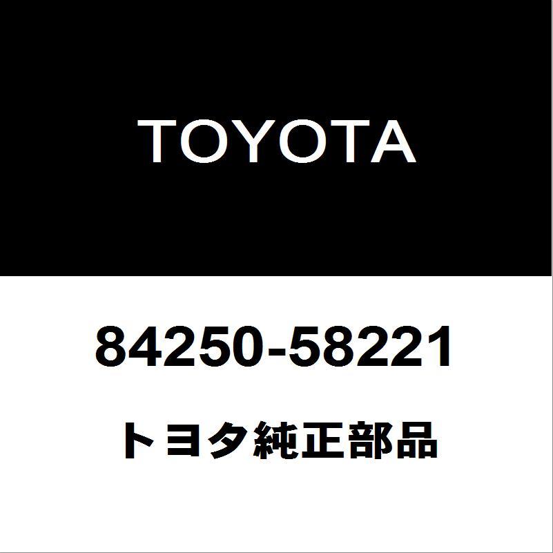 トヨタ（TOYOTA） トヨタ純正 アルファード RH パワースライドドアセンサASSY 84250-58221 : ヘックスストア - 通販 ...