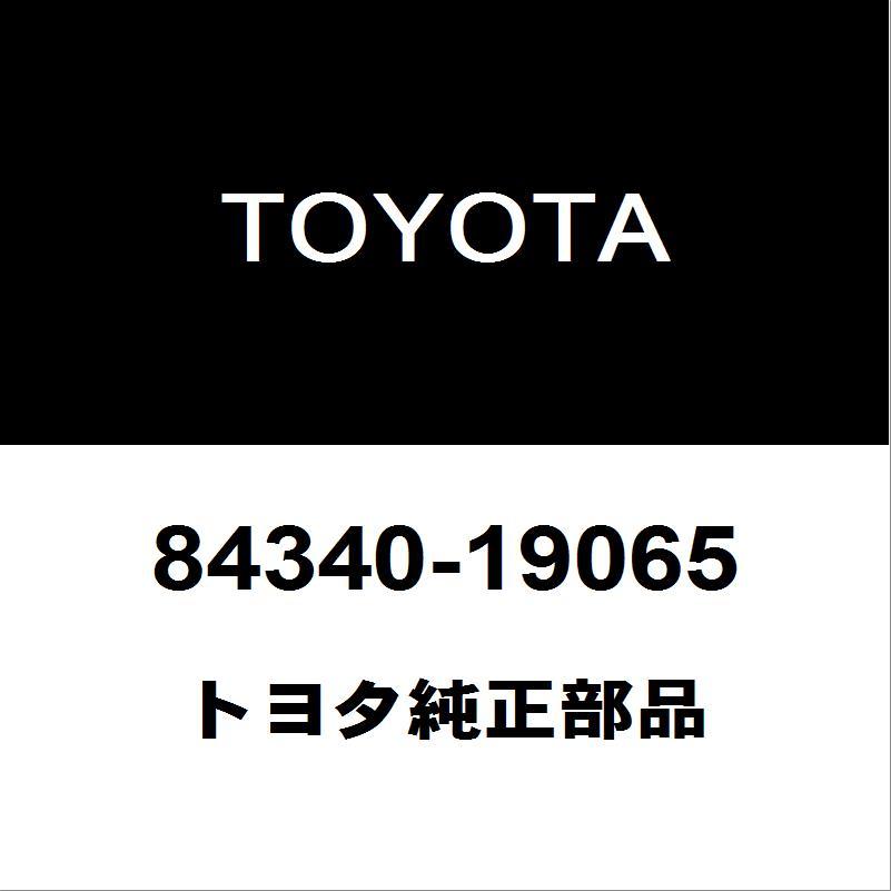 トヨタ トヨタ純正 アクア ストップランプスイッチ 84340-19065 : ヘックスストア - 通販 - Yahoo!ショッピング