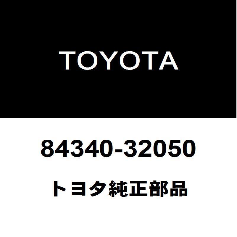 トヨタ トヨタ純正 プロボックス ストップランプスイッチ 84340-32050 : ヘックスストア - 通販 - Yahoo!ショッピング