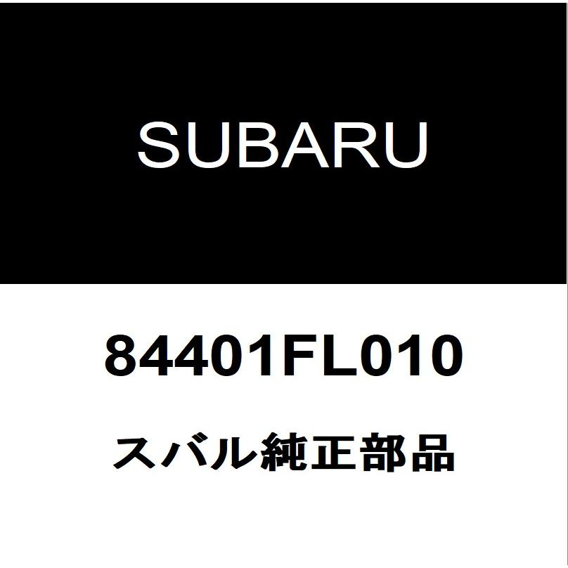 SUBARU（スバル） スバル純正 XV フロントサイドターンランプASSY LH 84401FL010 : ヘックスストア - 通販 ...
