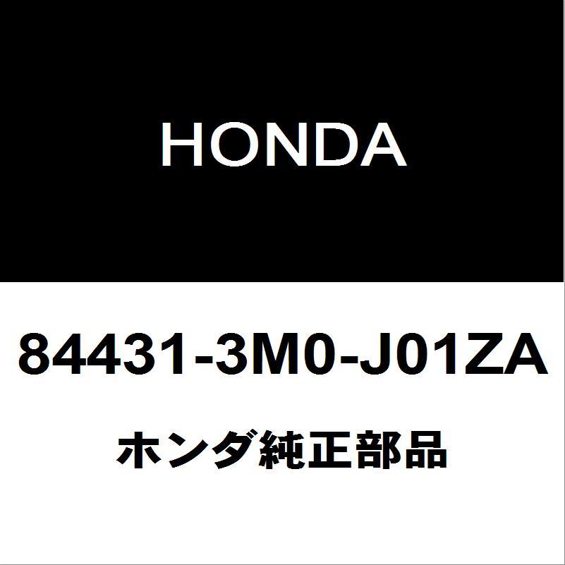 ホンダ ホンダ純正 ヴェゼル バックドアトリムボード 84431-3M0-J01ZA : ヘックスストア - 通販 - Yahoo!ショッピング
