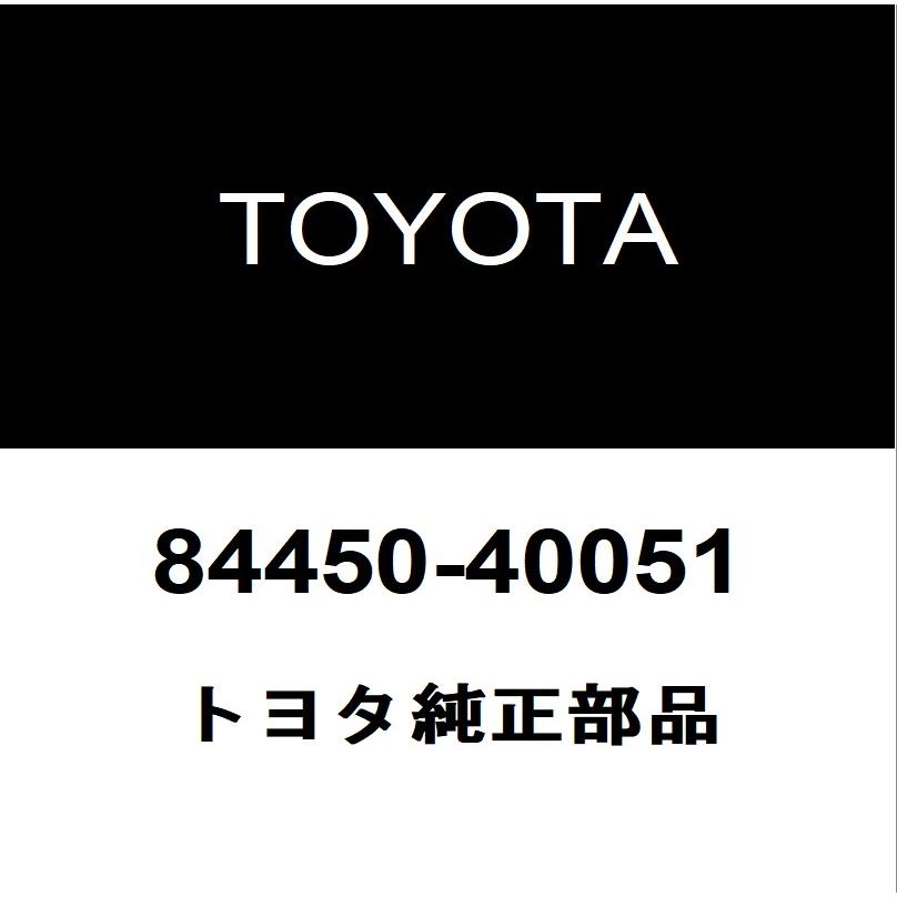 トヨタ（TOYOTA） トヨタ純正 エンジンスイッチ 84450-40051 : ヘックスストア - 通販 - Yahoo!ショッピング
