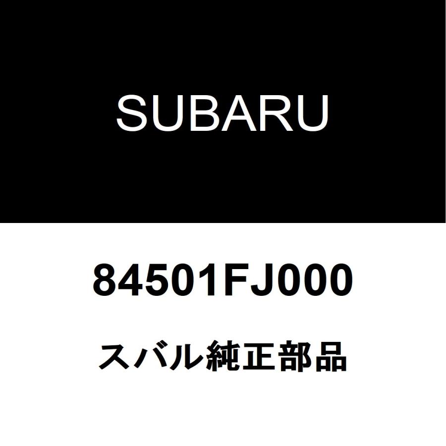 SUBARU スバル純正 XV フロントフォグランプASSY 84501FJ000 : ヘックスストア - 通販 - Yahoo!ショッピング