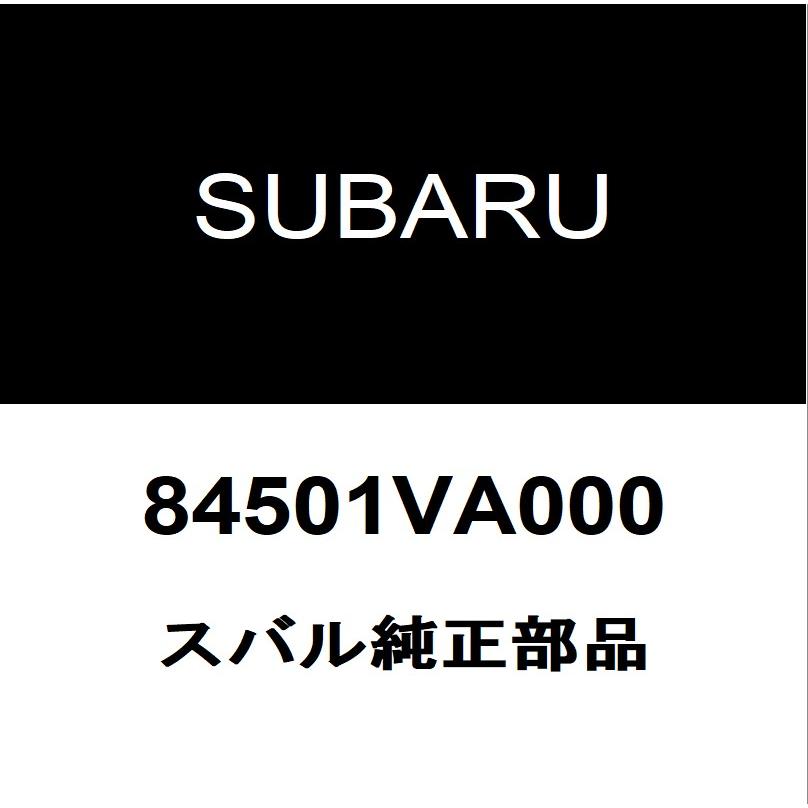 SUBARU（スバル） スバル純正 XV フロントフォグランプASSY 84501VA000 : ヘックスストア - 通販 - Yahoo ...