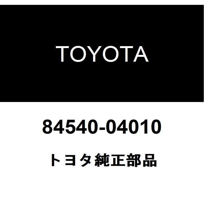 トヨタ トヨタ純正 ニュートラルスタート スイッチASSY 84540-04010 : ヘックスストア - 通販 - Yahoo!ショッピング