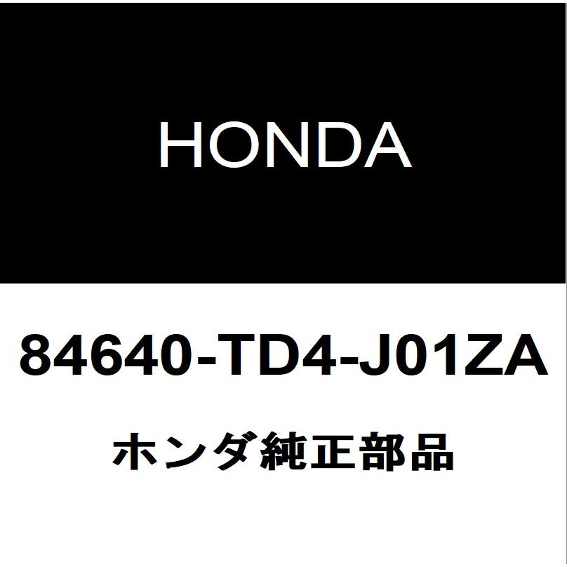 ホンダ ホンダ純正 シャトル バックパネルカバー 84640-TD4-J01ZA : ヘックスストア - 通販 - Yahoo!ショッピング