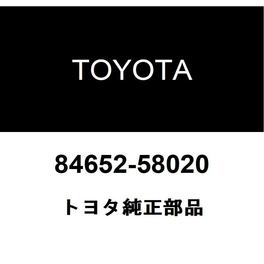 トヨタ純正 ウインドシールド ワイパ スイッチASSY 84652-58020 :84652-58020:ヘックスストア - 通販 ...