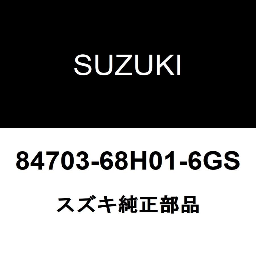 スズキ スズキ純正 エブリイ ルームミラー 84703-68H01-6GS : ヘックスストア - 通販 - Yahoo!ショッピング