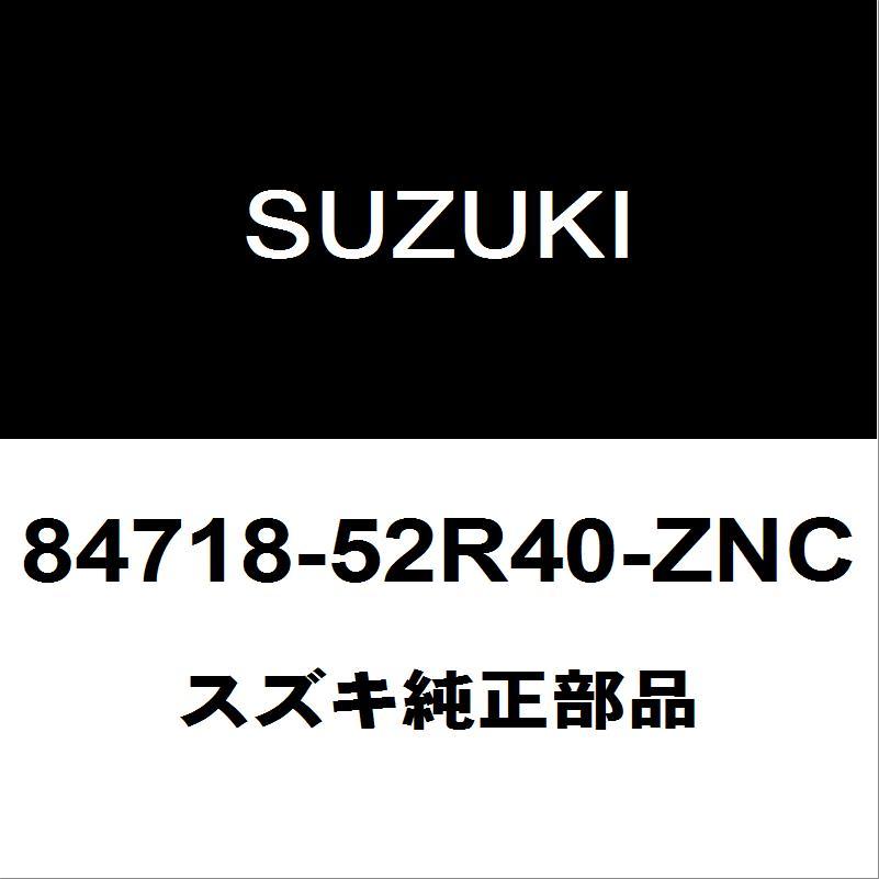 スズキ純正 スイフト サイドミラーRH 84718-52R40-ZNC : 84718-52r40-znc-5ba-zd83s-vbrq2 : ヘックスストア - 通販 - Yahoo!ショッピング