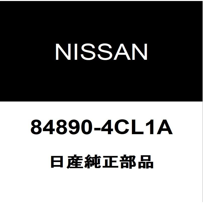 日産（NISSAN） 日産純正 エクストレイル バックエンブレム 84890-4CL1A : ヘックスストア - 通販 - Yahoo!ショッピング