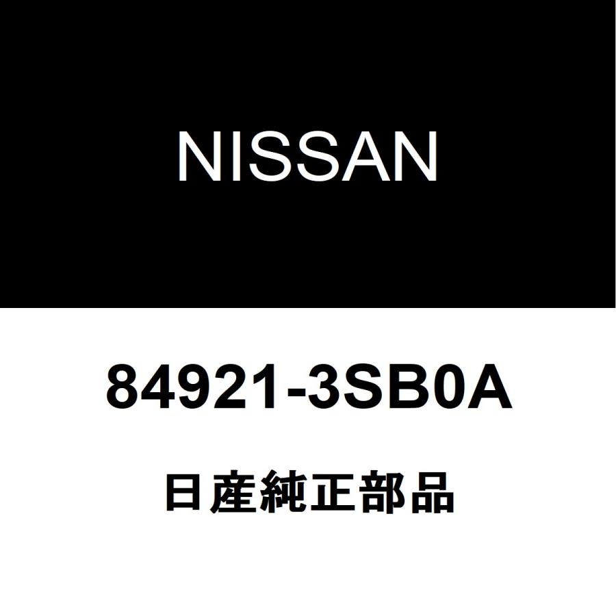 日産 日産純正 シルフィ バックパネルカバー 84921-3SB0A : ヘックスストア - 通販 - Yahoo!ショッピング
