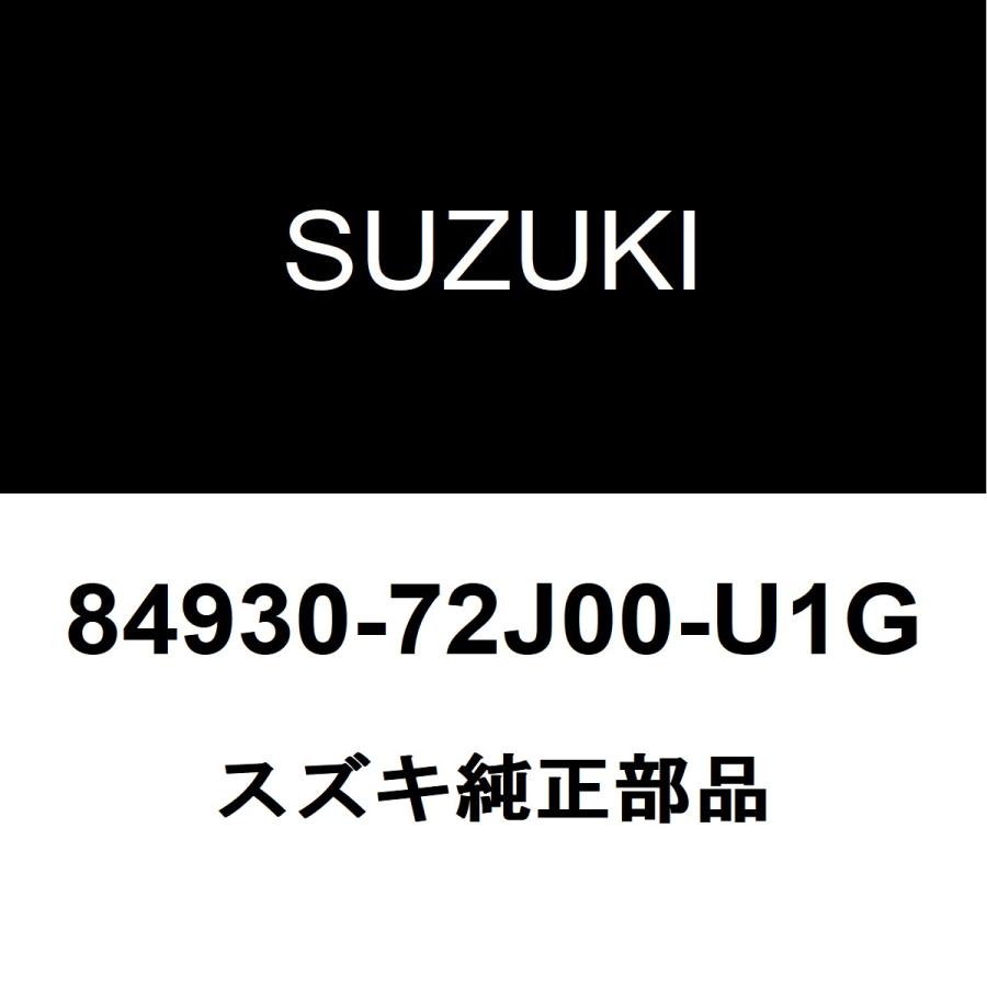 スズキ スズキ純正 ラパン シートベルトバックル（1レツ） 84930-72J00-U1G : ヘックスストア - 通販 - Yahoo!ショッピング