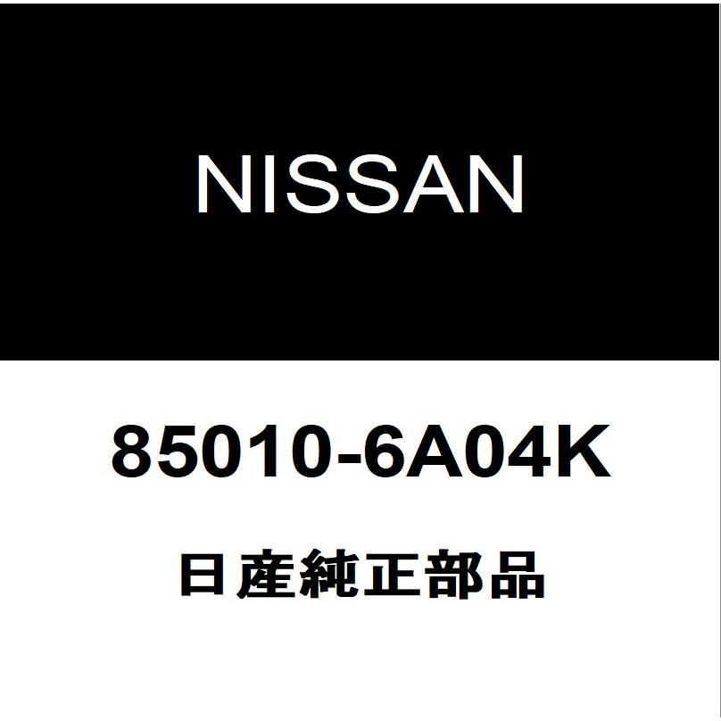 日産 日産純正 デイズ リアバンパ 85010-6A04K : ヘックスストア - 通販 - Yahoo!ショッピング