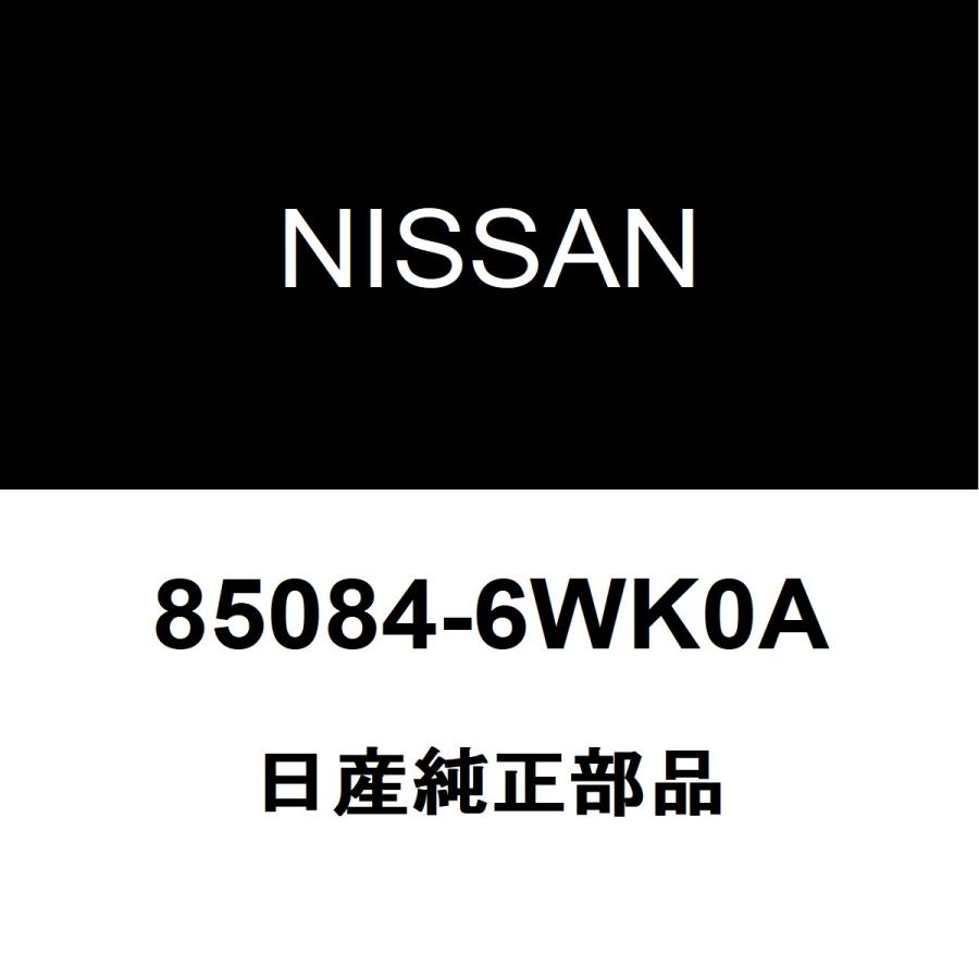 日産 日産純正 リーフ リアバンパモール 85084-6WK0A : ヘックスストア - 通販 - Yahoo!ショッピング