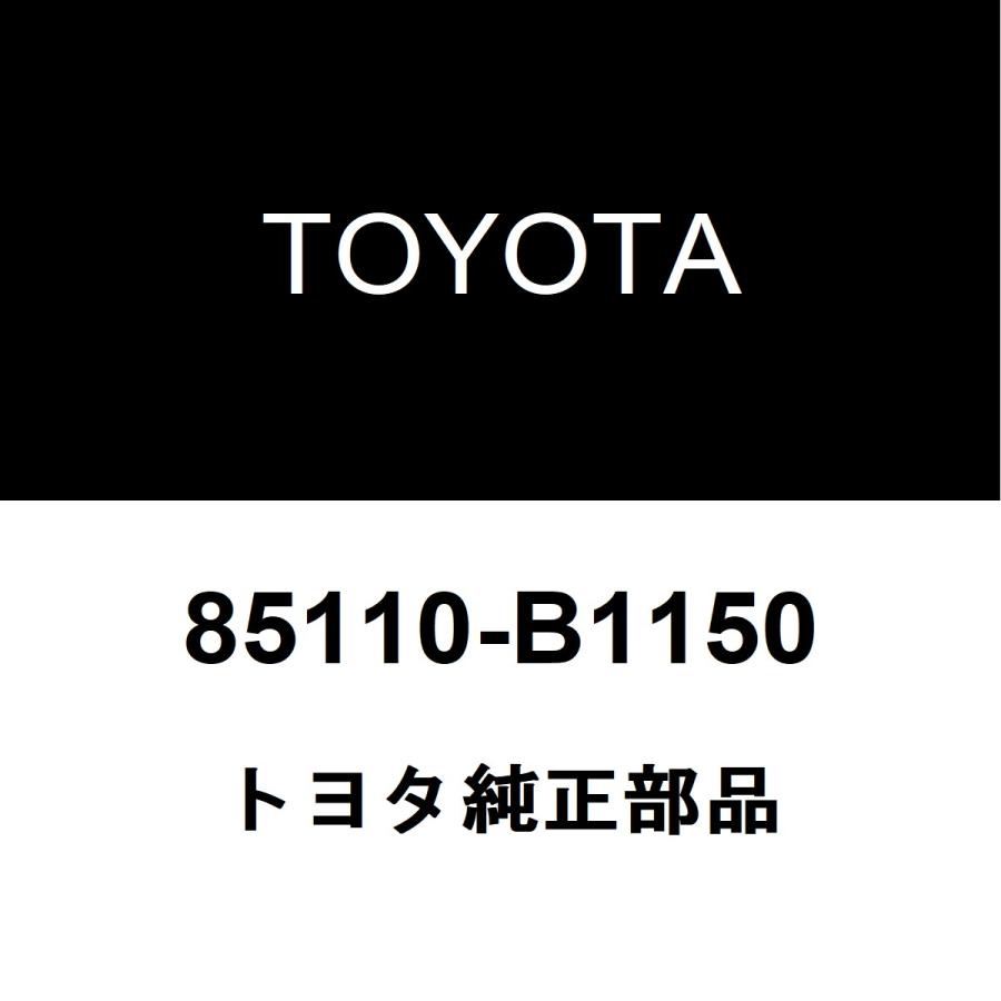 トヨタ トヨタ純正 ルーミー フロントワイパーモーター 85110-B1150 : ヘックスストア - 通販 - Yahoo!ショッピング