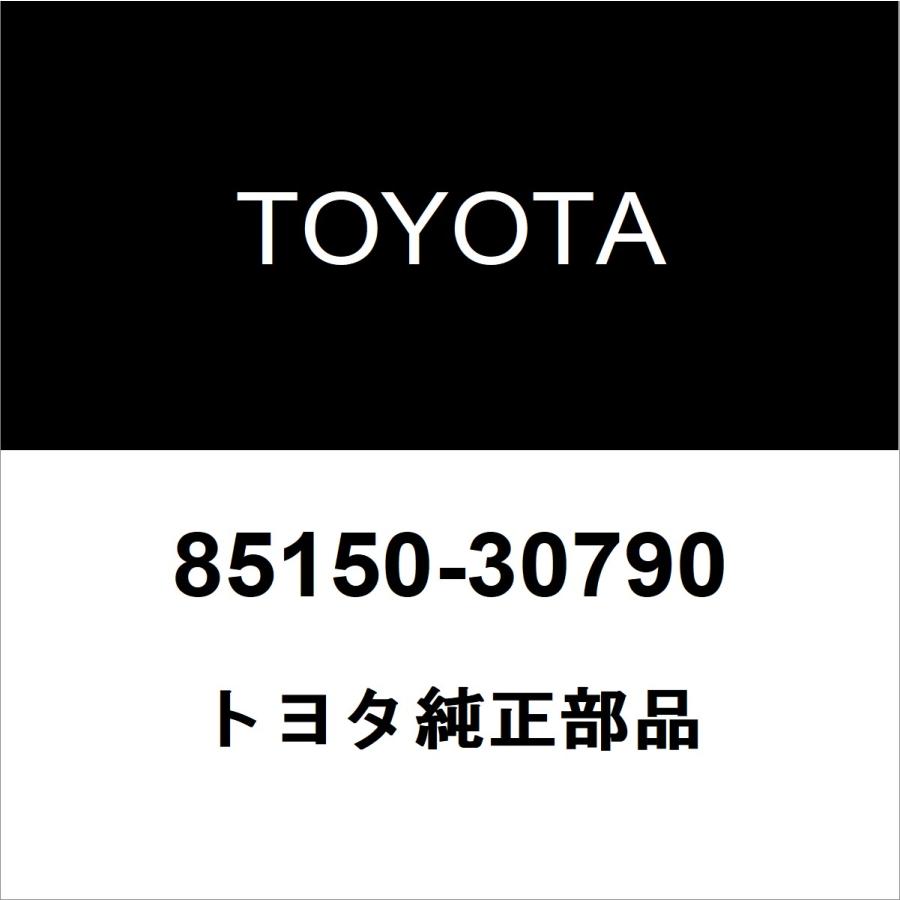 トヨタ（TOYOTA） トヨタ純正 クラウンクロスオーバー フロントワイパーリンク 85150-30790 : ヘックスストア - 通販 ...
