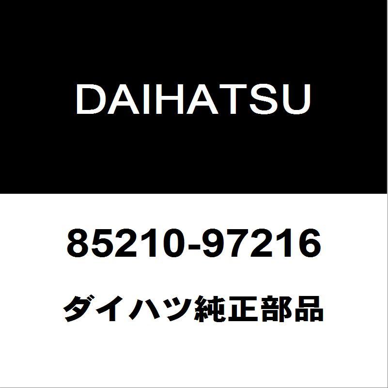 ダイハツ ダイハツ純正 コペン フロントワイパーアーム 85210-97216 : ヘックスストア - 通販 - Yahoo!ショッピング