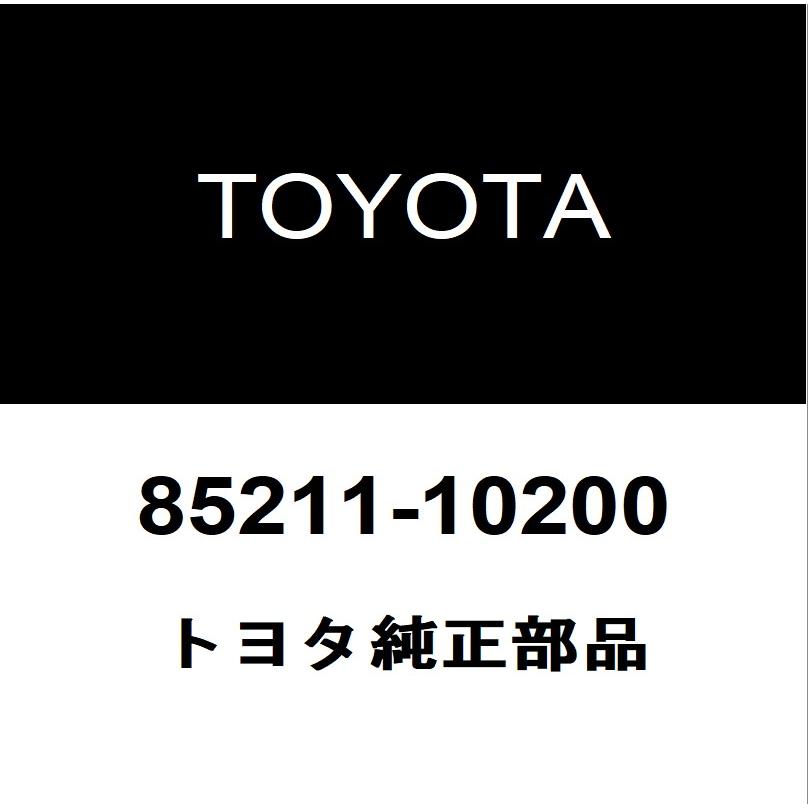 トヨタ（TOYOTA） トヨタ純正 C-HR フロントワイパーアーム 85211-10200 : ヘックスストア - 通販 - Yahoo ...