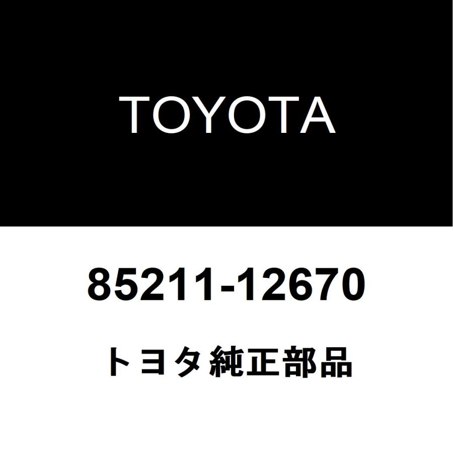 トヨタ トヨタ純正 カローラ フロントワイパーアーム 85211-12670 : ヘックスストア - 通販 - Yahoo!ショッピング