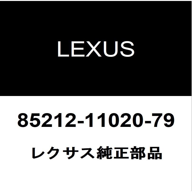 レクサス（LEXUS） レクサス純正 LC フロントワイパーブレード 85212-11020 : ヘックスストア - 通販 - Yahoo ...