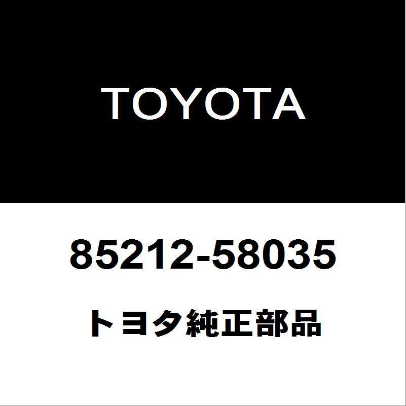 トヨタ トヨタ純正 アルファード フロントワイパーブレード 85212-58035 : ヘックスストア - 通販 - Yahoo!ショッピング
