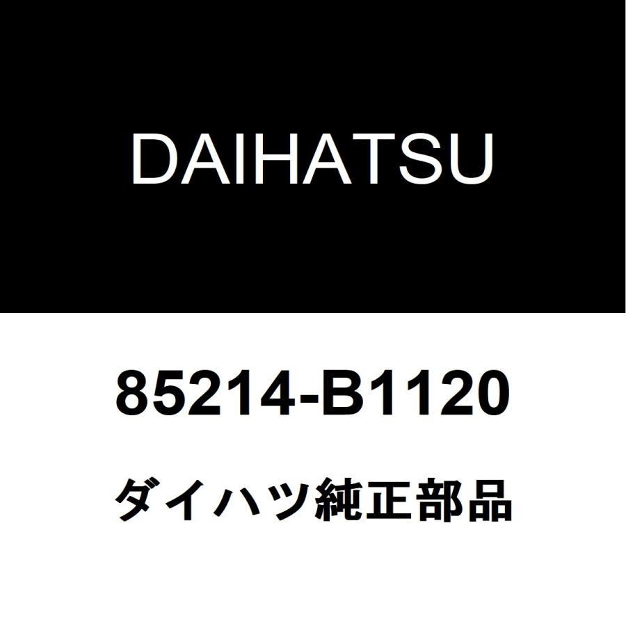 ダイハツ（DAIHATSU） ダイハツ純正 ロッキー フロントワイパーラバー 85214-B1120 : ヘックスストア - 通販 ...