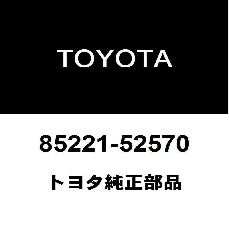 トヨタ トヨタ純正 アクア フロントワイパーアーム 85221-52570 : ヘックスストア - 通販 - Yahoo!ショッピング