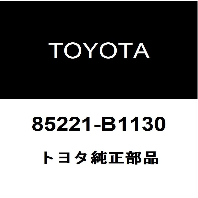 トヨタ トヨタ純正 ライズ フロントワイパーアーム 85221-B1130 : ヘックスストア - 通販 - Yahoo!ショッピング