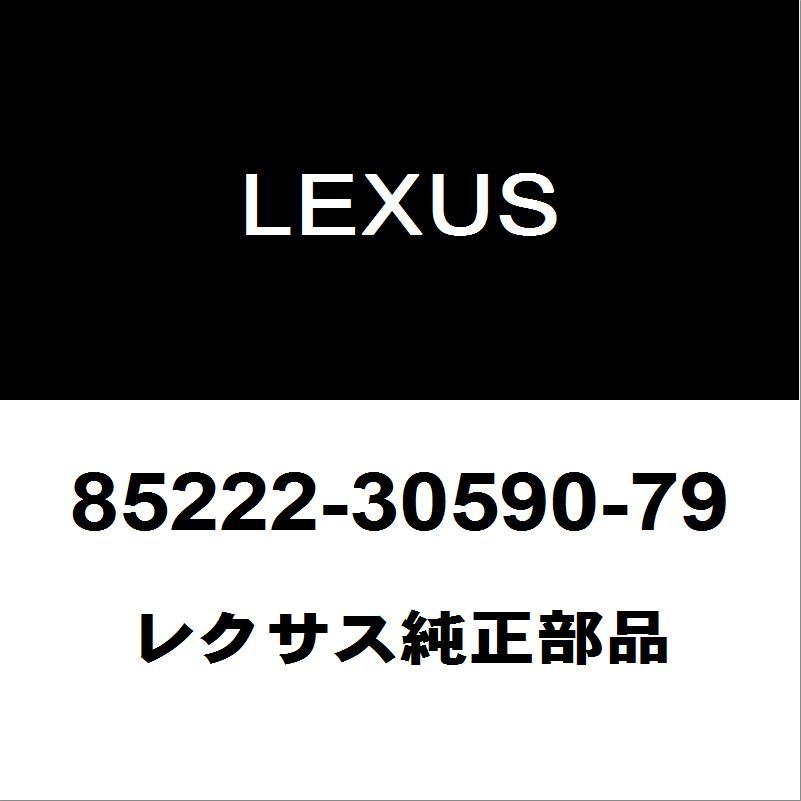 レクサス（LEXUS） レクサス純正 CT フロントワイパーブレード 85222-30590 : ヘックスストア - 通販 - Yahoo ...