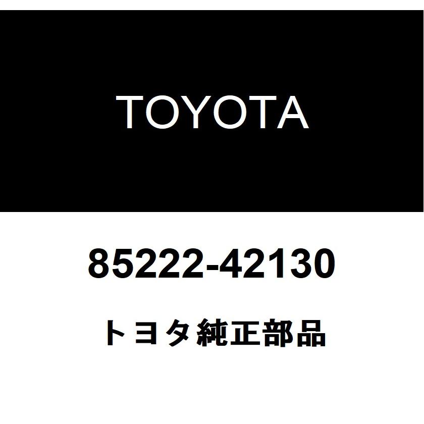 トヨタ トヨタ純正 フロントワイパブレードLH 85222-42130 : ヘックスストア - 通販 - Yahoo!ショッピング